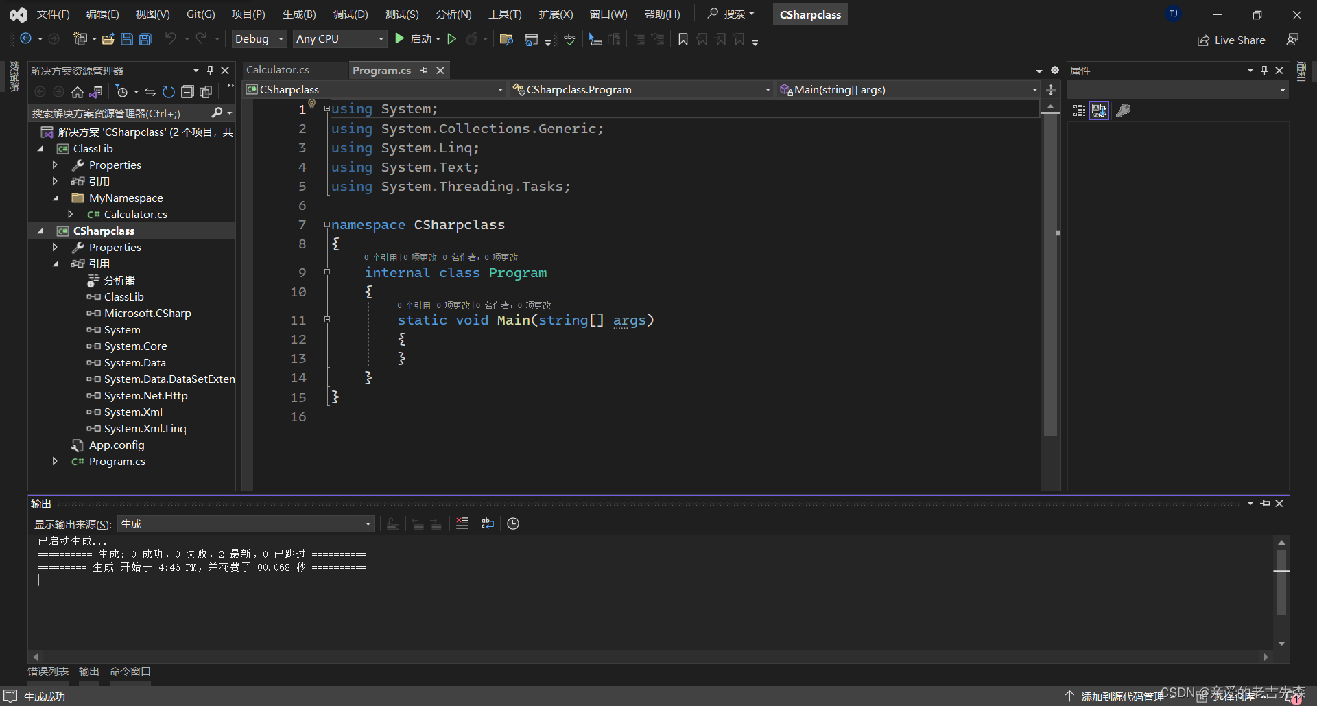 项目“..\MyClassLib\MyClassLib.csproj”指向“net7.0”。它不能被指向“.NETFramework,Version=v4.7.2“的项目引用---解决办法 ...