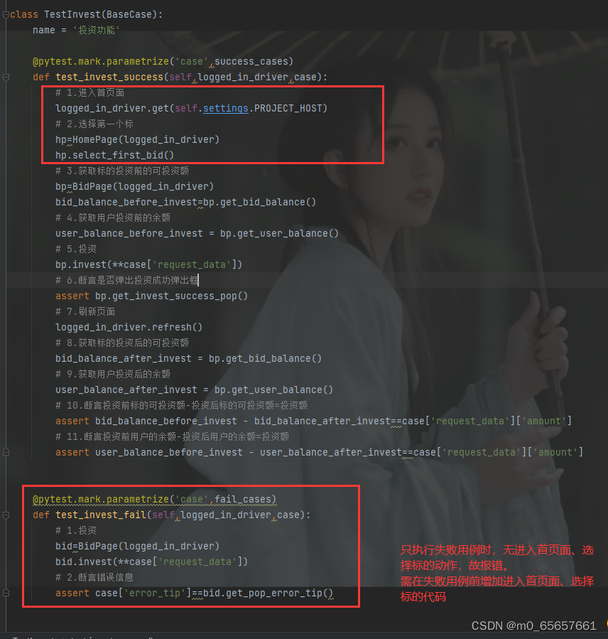 Python的ui自动化框架搭建_pythonui自动化框架-CSDN博客