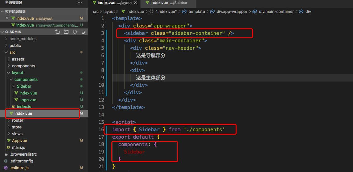 vue2+vuecli3+elementUI后台管理系列之dashboard工作台的布局开发(四)_vue2中dashboard使用-CSDN博客