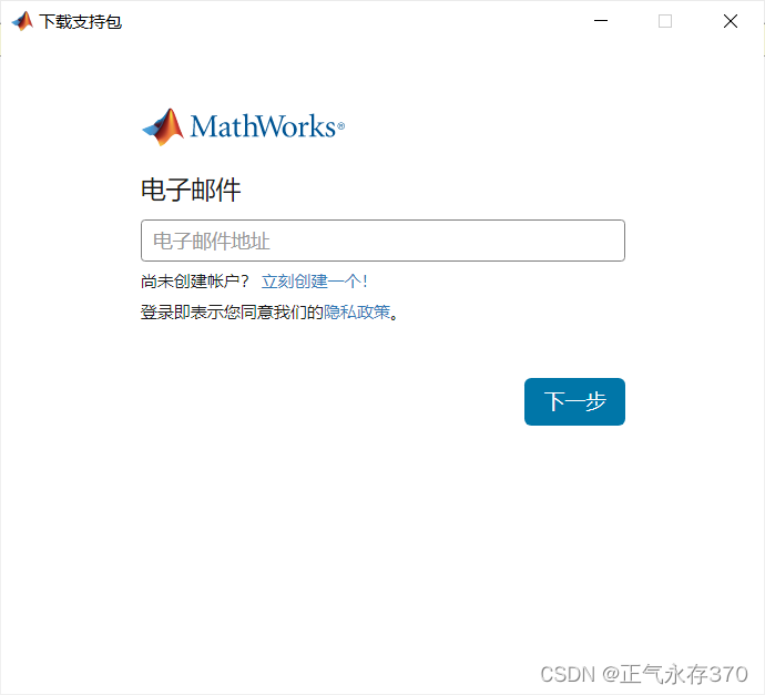 matlab通过交互式安装获取硬件支持包_matlab获取硬件支持包-CSDN博客