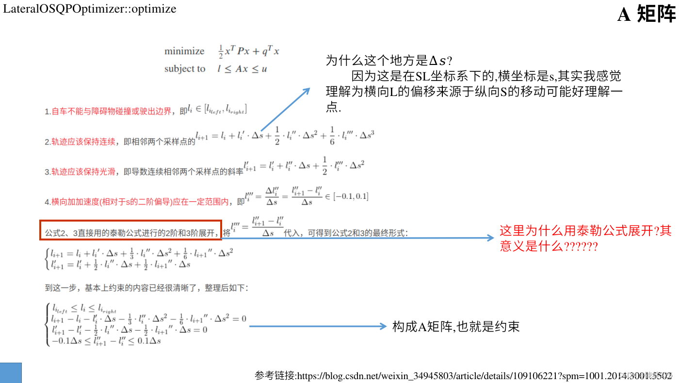 Apollo6.0代码Lattice算法详解——Part5: 生成横纵向轨迹_apollo lattice planner算法目标函数设计-CSDN博客