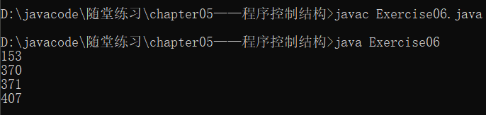 水仙花数(java语言)——最基础全面的讲解水仙花数java Csdn博客