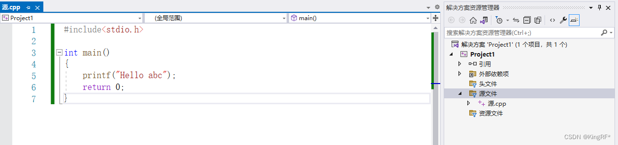 C语言—使用VS2022创建C项目_vs2022怎么创建c语言项目-CSDN博客