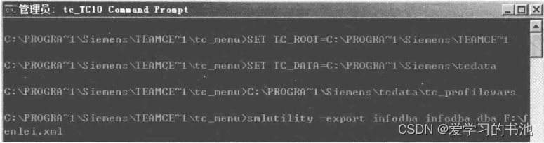 TC基础操作——分类管理员_ico分类实例-CSDN博客