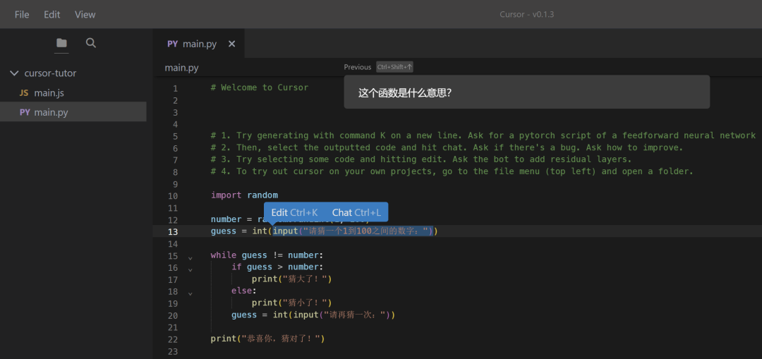 又一款全新的基于GPT4的Python神器，关键还免费_可以使用gpt的python软件-CSDN博客