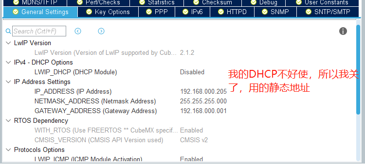 从零开始Cubemx配置STM32搭载freeRTOS以及lwip实现tcp网络通信（二）_cubemx lwip-CSDN博客