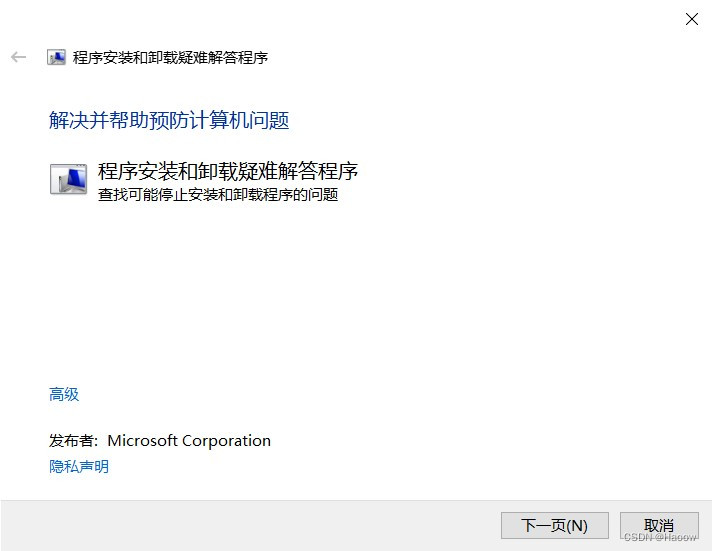 【Tip】卸载AMD Ryzen Master_amd ryzen master怎么卸载-CSDN博客