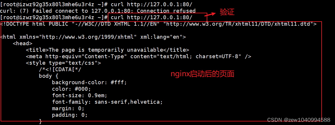 阿里云centos7+uWSGI+nginx部署djagno+开放端口+公网ip访问_django nginx 浏览器访问公网ip-CSDN博客