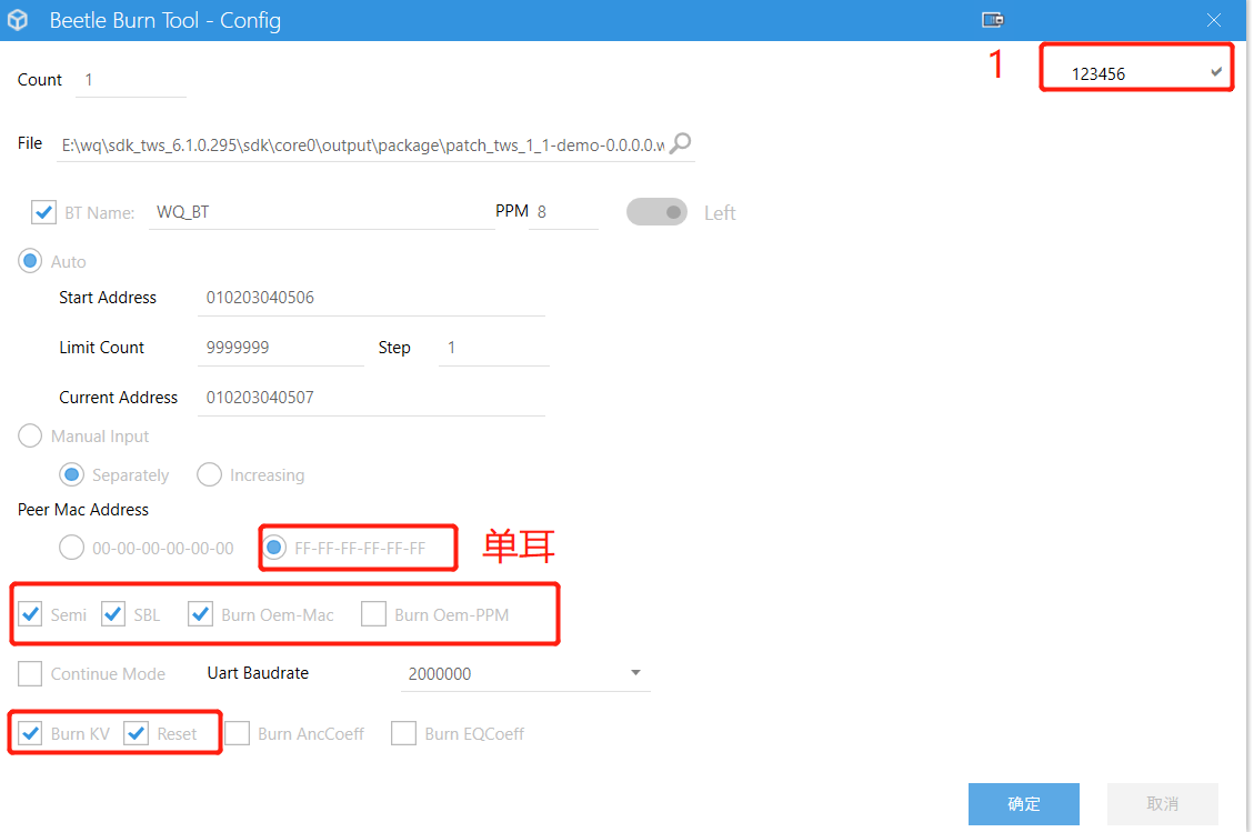 WQ7033开发指南（基础篇）之1.3 如何进行单线烧录_单根线烧录程序-CSDN博客