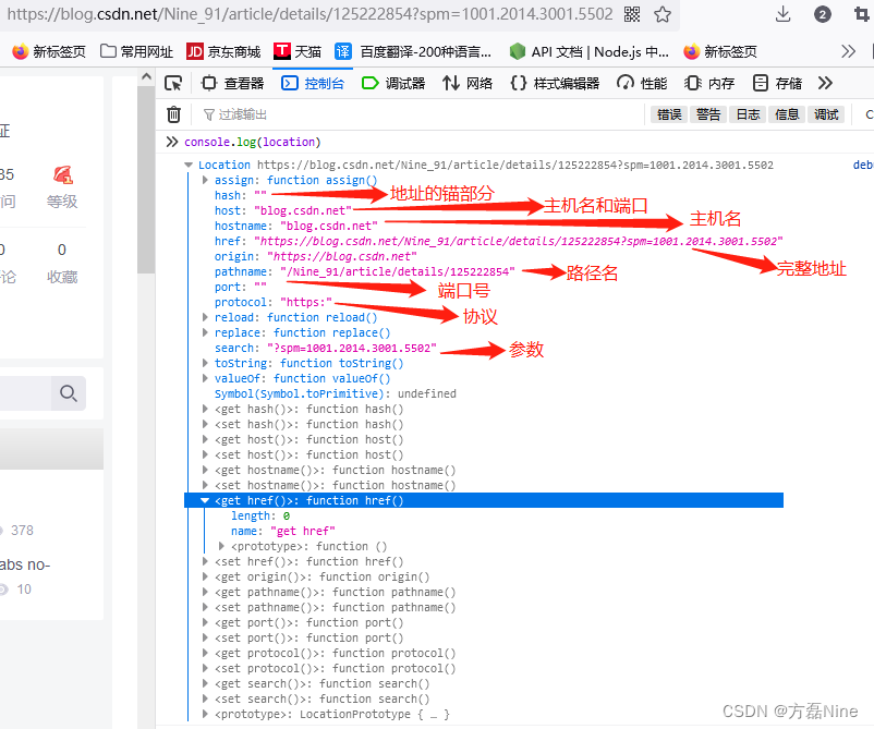 js location获取请求地址，取出携带参数_location获取请求头-CSDN博客