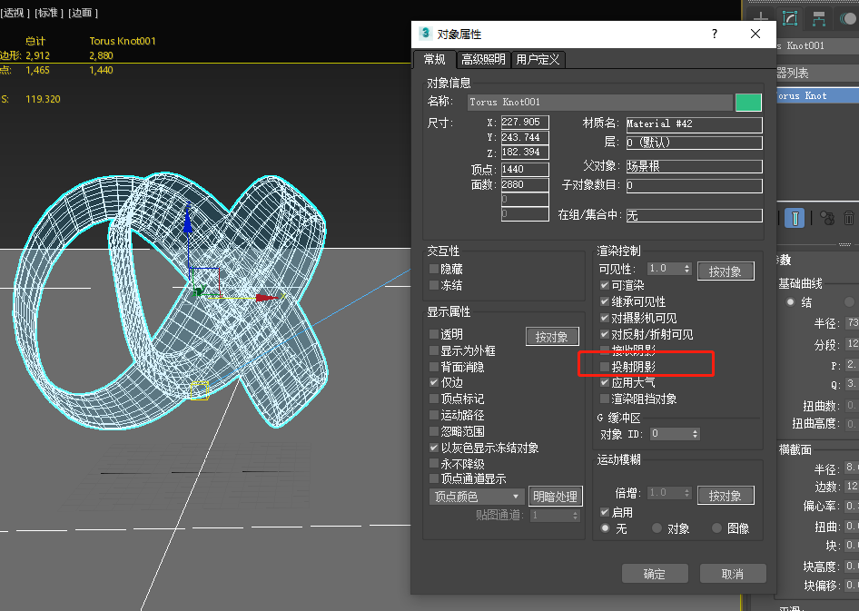 3dMAX+Vary 调节焦散效果爬坑_vray焦散参数设置-CSDN博客