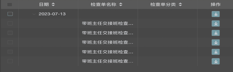 使用el Table的树状结构数据的勾选列，可以勾选第一层级，但是第二级之后的都不支持勾选element Plus El Table选中子级父级未选中 Csdn博客