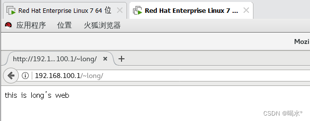 Apache服务器配置 Csdn博客