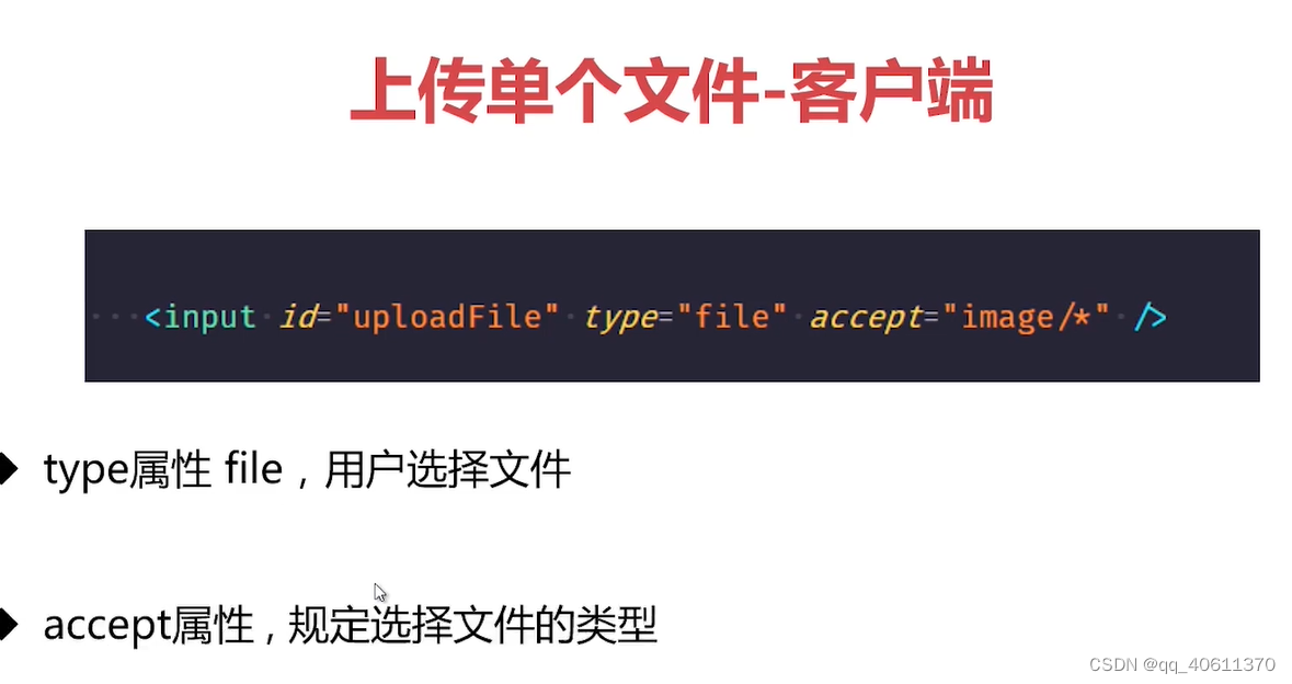 网络知识HTTP Fetch-CSDN博客