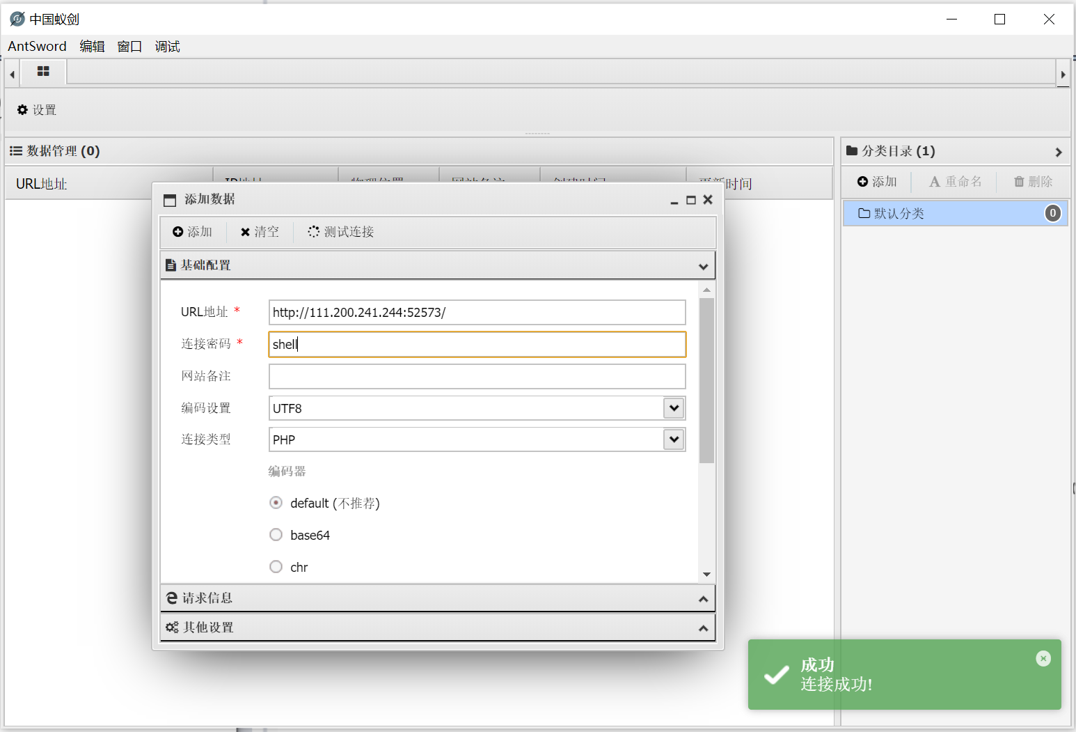 CTF攻防世界web初级区详解_ctf web就只有一个hellworld-CSDN博客
