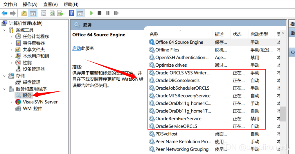 Oracle 数据库12c 完全卸载及安装的详细步骤oracle 数据库已经卸载怎么添加上 Csdn博客