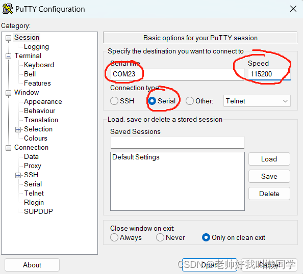 配置USRP固定IP地址_putty配置ip-CSDN博客
