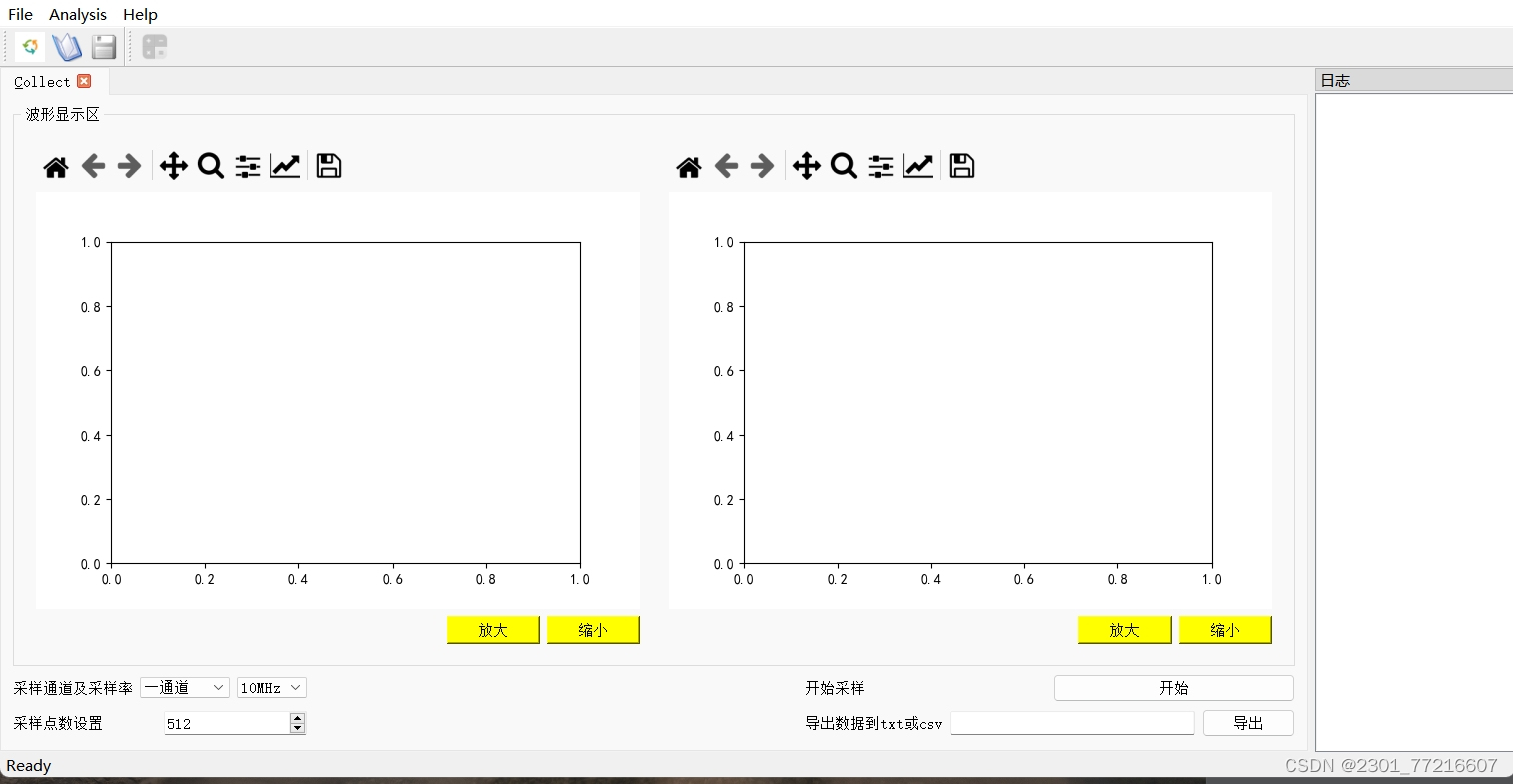 数据采集系统下位机与上位机代码_上位机 下位机 数据采集-CSDN博客