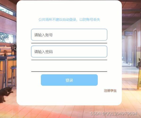 Springbootvuejs学生奖学金助学金java大学生评奖评优管理系统java基于springbootvue的高校奖学金学生评奖评优管理系统 Csdn博客