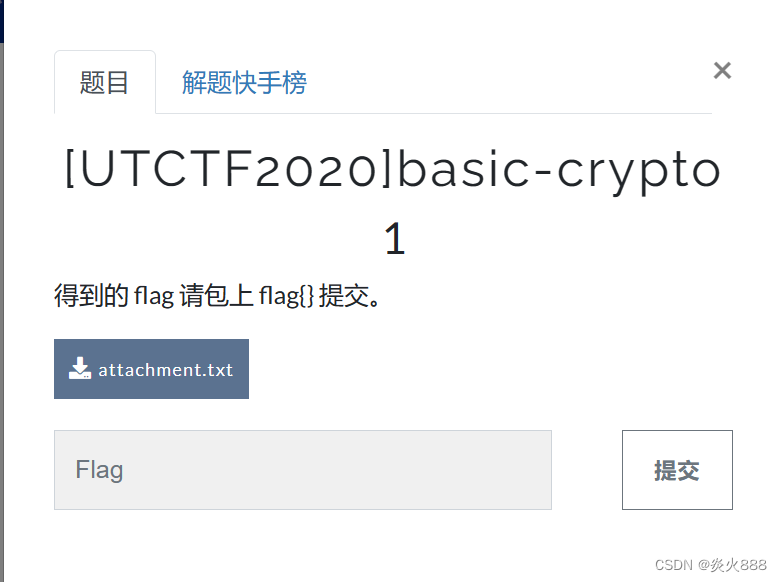 [UTCTF2020]basic-crypto 1-CSDN博客
