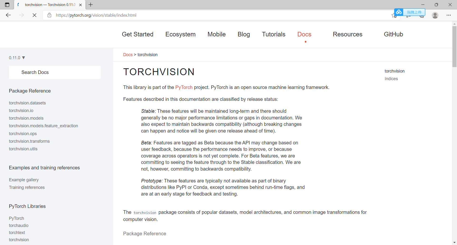 Torchversion中的数据集使用【学习笔记】 如何在torch官网中找数据集 Csdn博客
