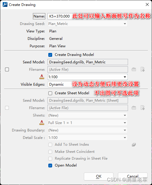 MicroStation Plan Section Callout剖断面及提取修改断面线的方法_miceostation的剖视图-CSDN博客