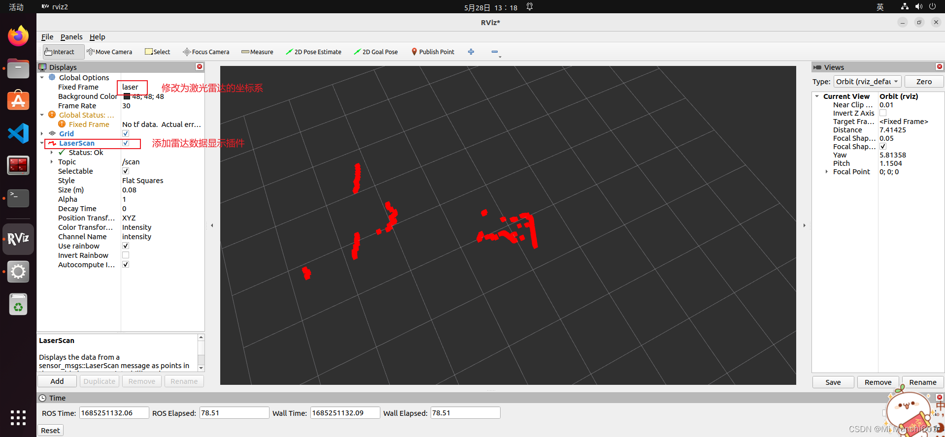 ROS2驱动思岚A2激光雷达ubuntu22.04+ros2-humble_思岚a2ros2-CSDN博客