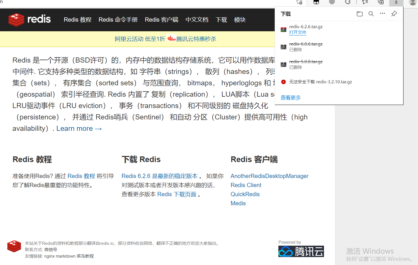 手把手系列---阿里云服务器安装Redis6与卸载redis6_阿里云ecs云服务器 卸载 redis6-CSDN博客