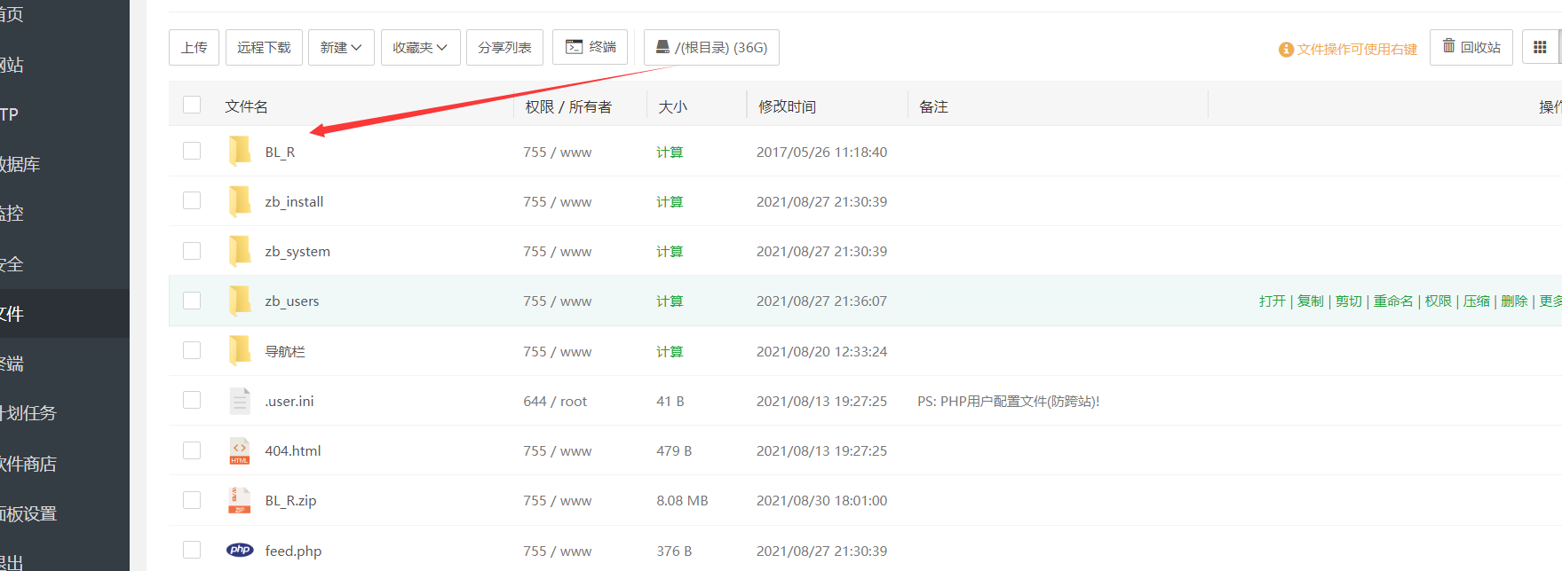 BlueLotus的安装及使用-CSDN博客