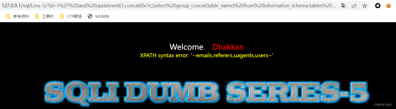 【SQL注入】sqli-labs手注+sqlmap_sqli-labs sqlmap-CSDN博客