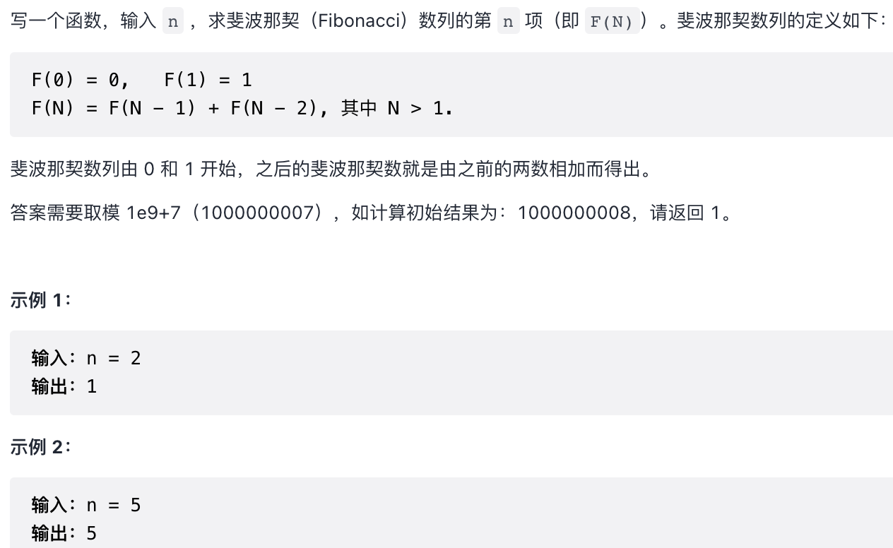 剑指 Offer 10- I. 斐波那契数列python+java_剑指 offer 10- i. 斐波那契数列 python-CSDN博客