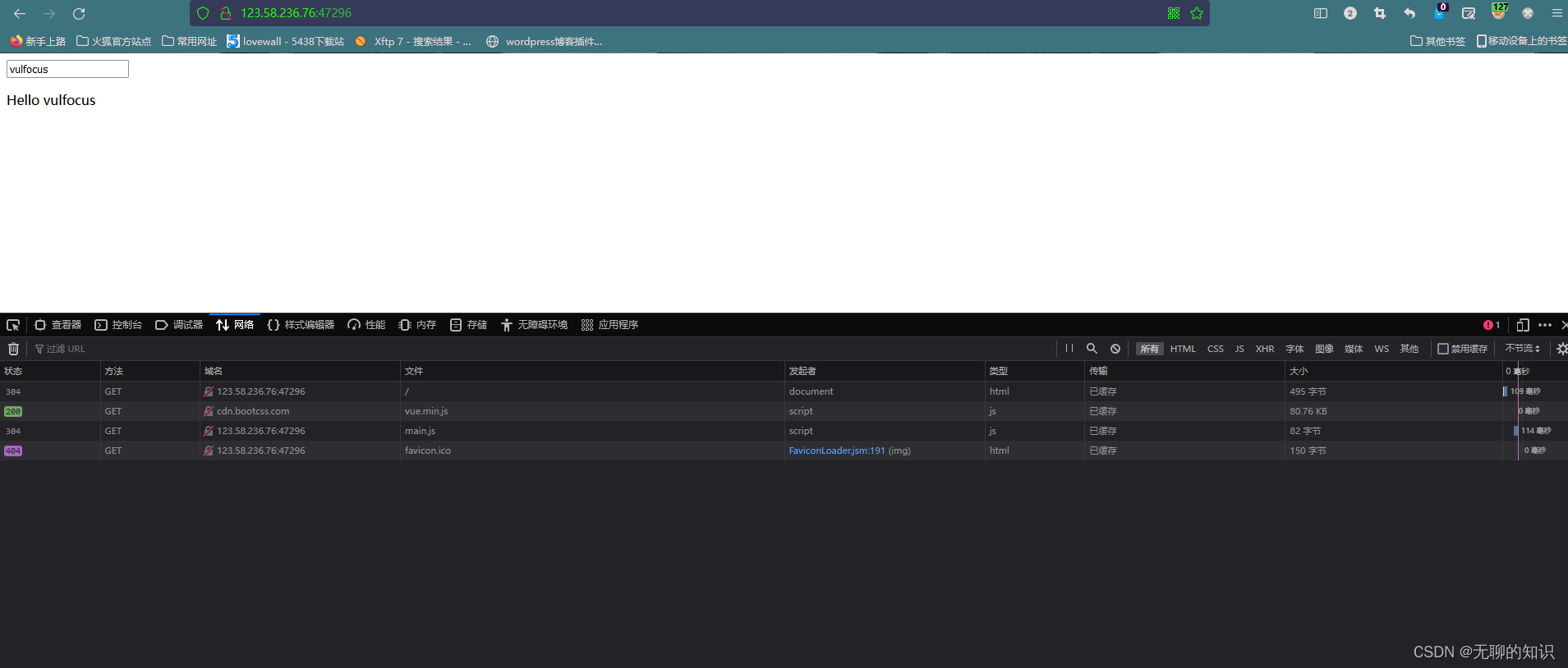框架安全&CVE复现&Django&Flask&Node.JS&JQuery_无聊的知识的博客-CSDN博客
