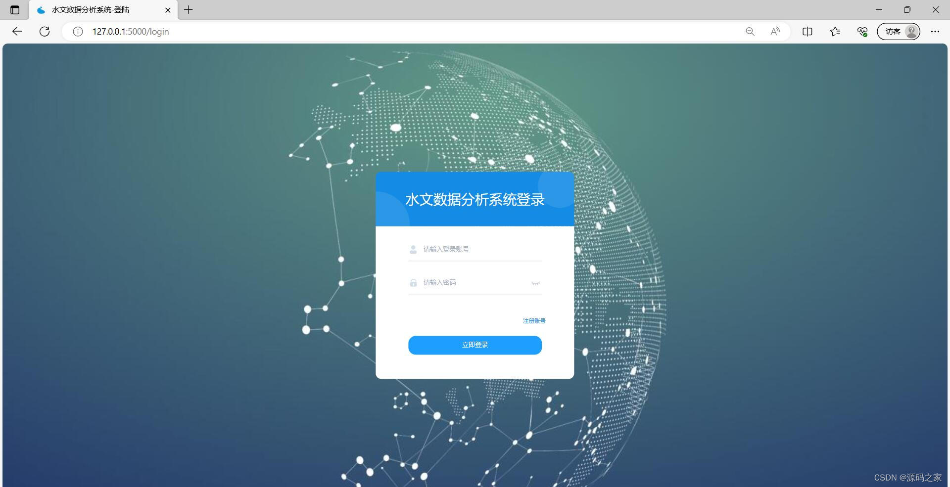 Python水文数据分析可视化系统 爬虫水质水资源实时监测系统 水质监测 预测算法 机器学习 毕业设计（建议收藏）python爬取水文数据 Csdn博客