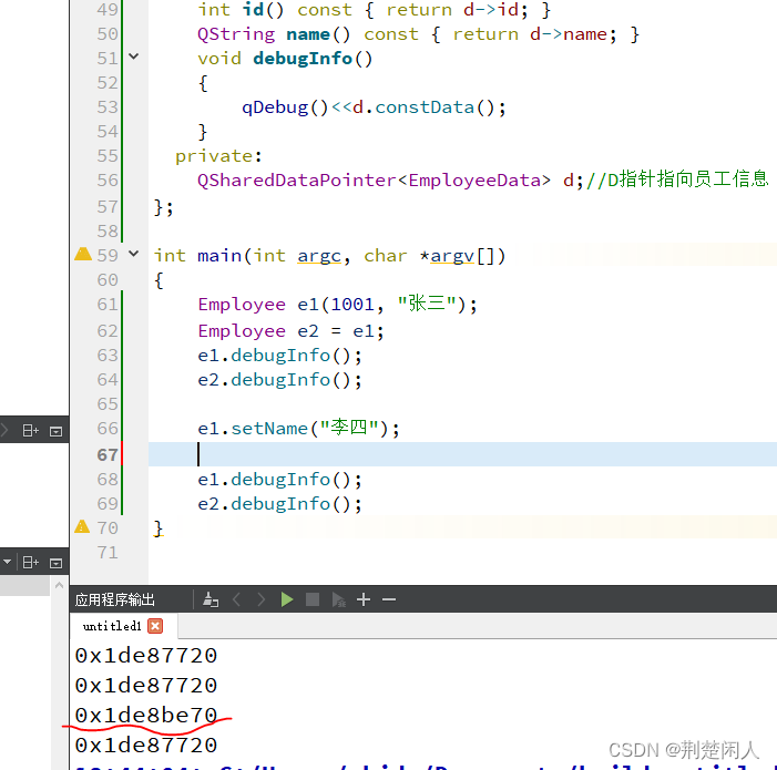 QPointer、QScopedPointer、QSharedDataPointer等指针用法总结-CSDN博客