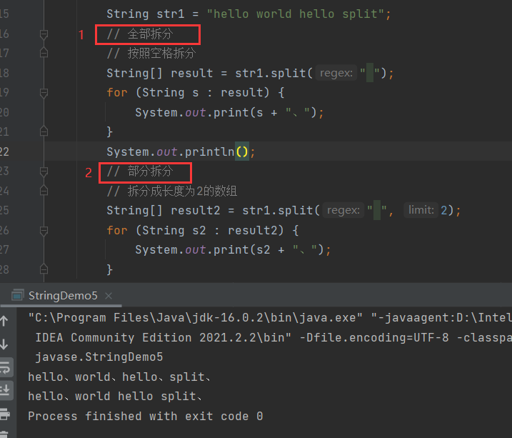 String类详解（二）_string 大于小于-CSDN博客