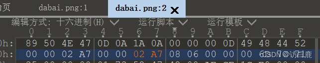 【misc】ctf图片隐写总结类（上篇）_怎么用010editor搜索flag-CSDN博客
