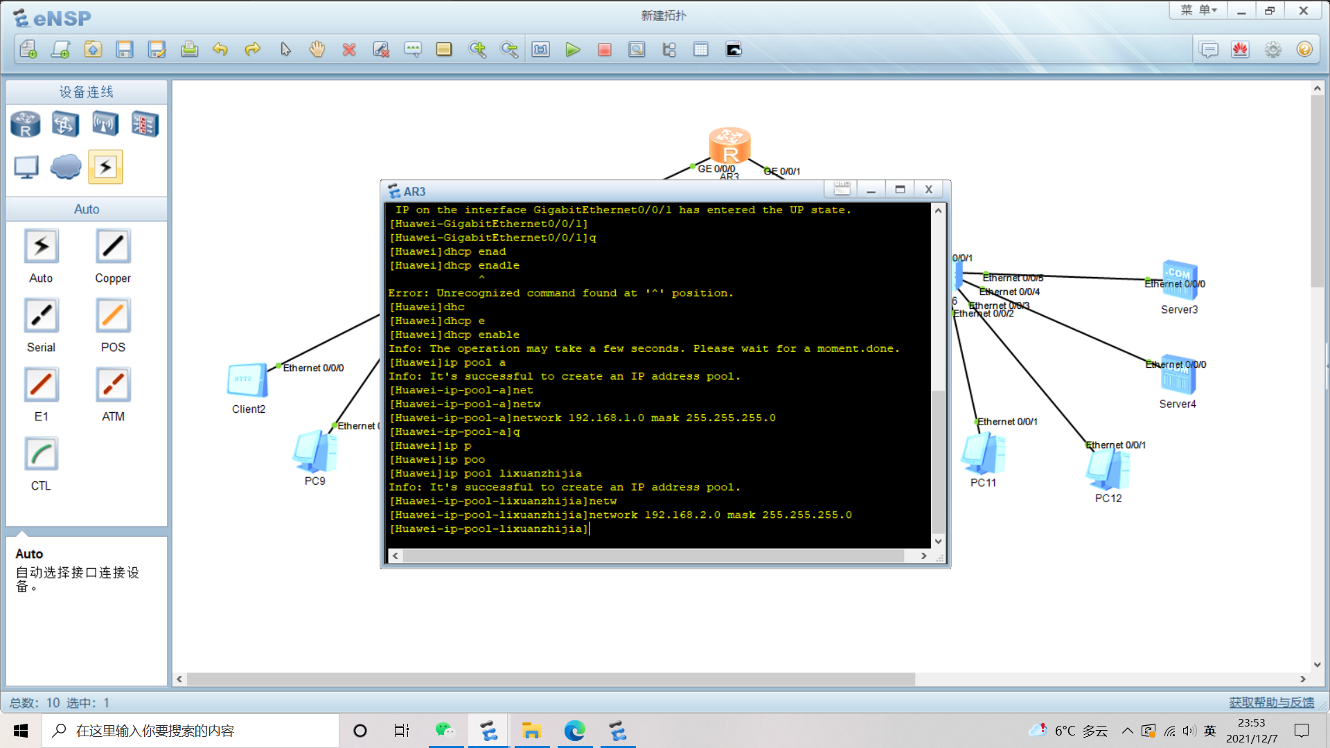 chdp实验_hxcpp实验研究所入口-CSDN博客