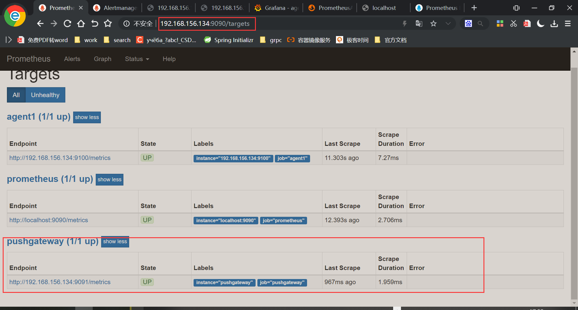 Pushgateway（1）docker安装Pushgateway及在Prometheus中配置Pushgateway对应的job_pushgateway docker-CSDN博客