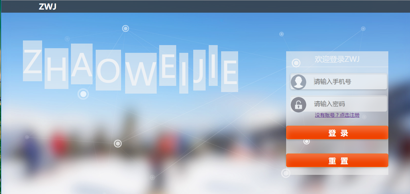 基于大数据（hadoopjavamysql）的数码商城购物推荐系统设计与实现 文档任务书开题报告文献综述答辩ppt项目源码及数据库文件基于大数据的购物软件设计 Csdn博客