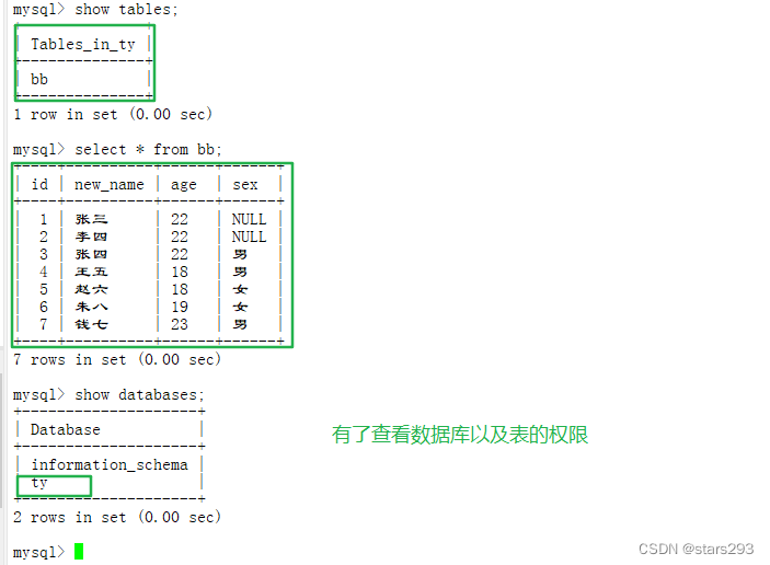 MySQL基本操作命令和数据表高级操作_mysql create table like-CSDN博客