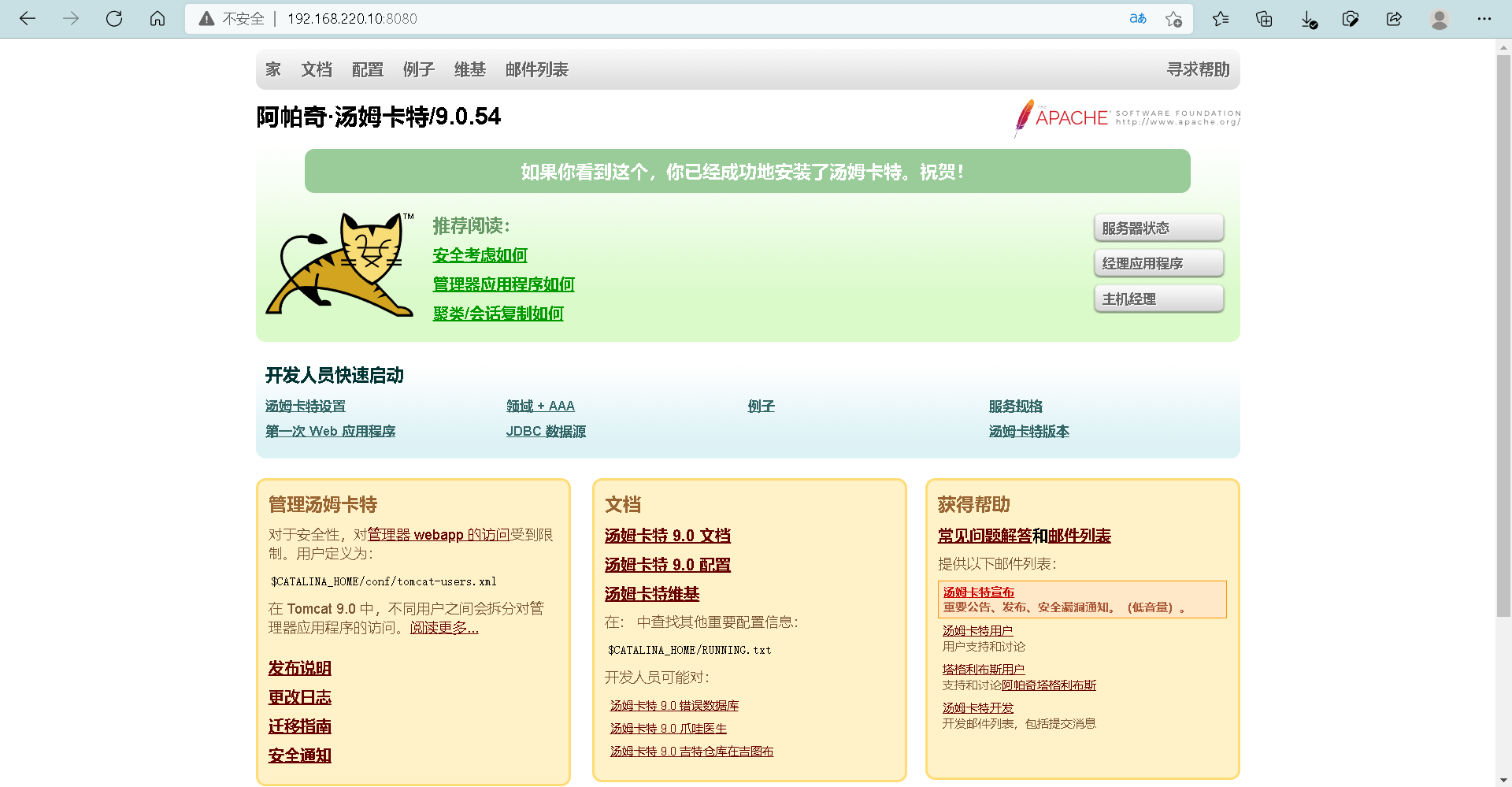 tomcat部署_using catalina opts: tomcat started.-CSDN博客