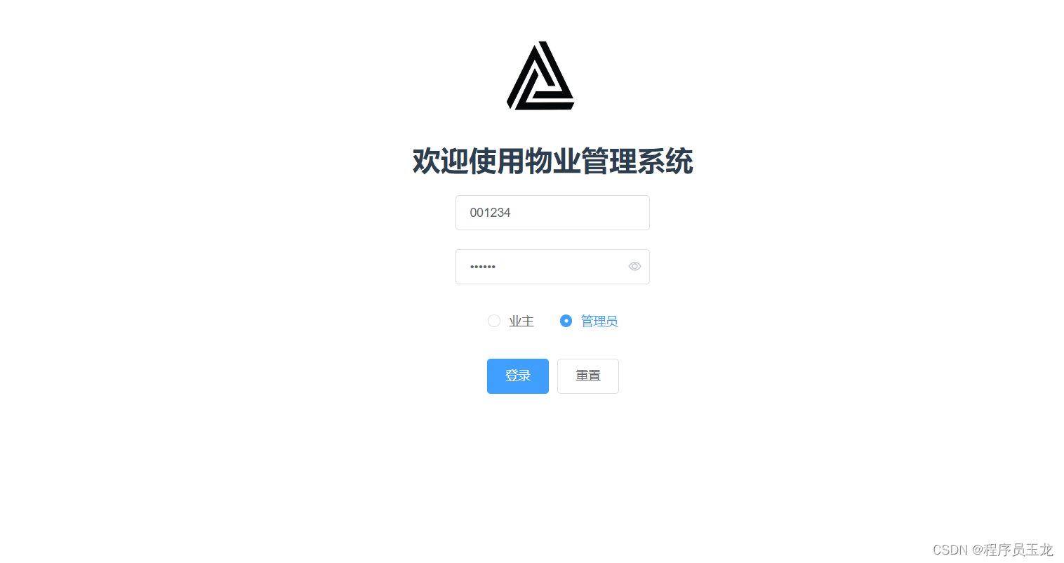 基于java Springboot的图书管理系统设计和实现基于javaboot的图书管理系统的设计与实现 Csdn博客