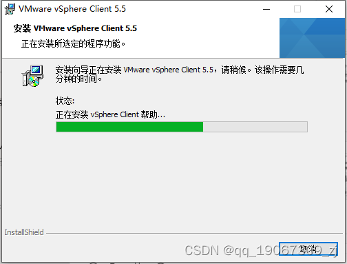 安装VMware vSphere Client 5.5客户端软件-CSDN博客