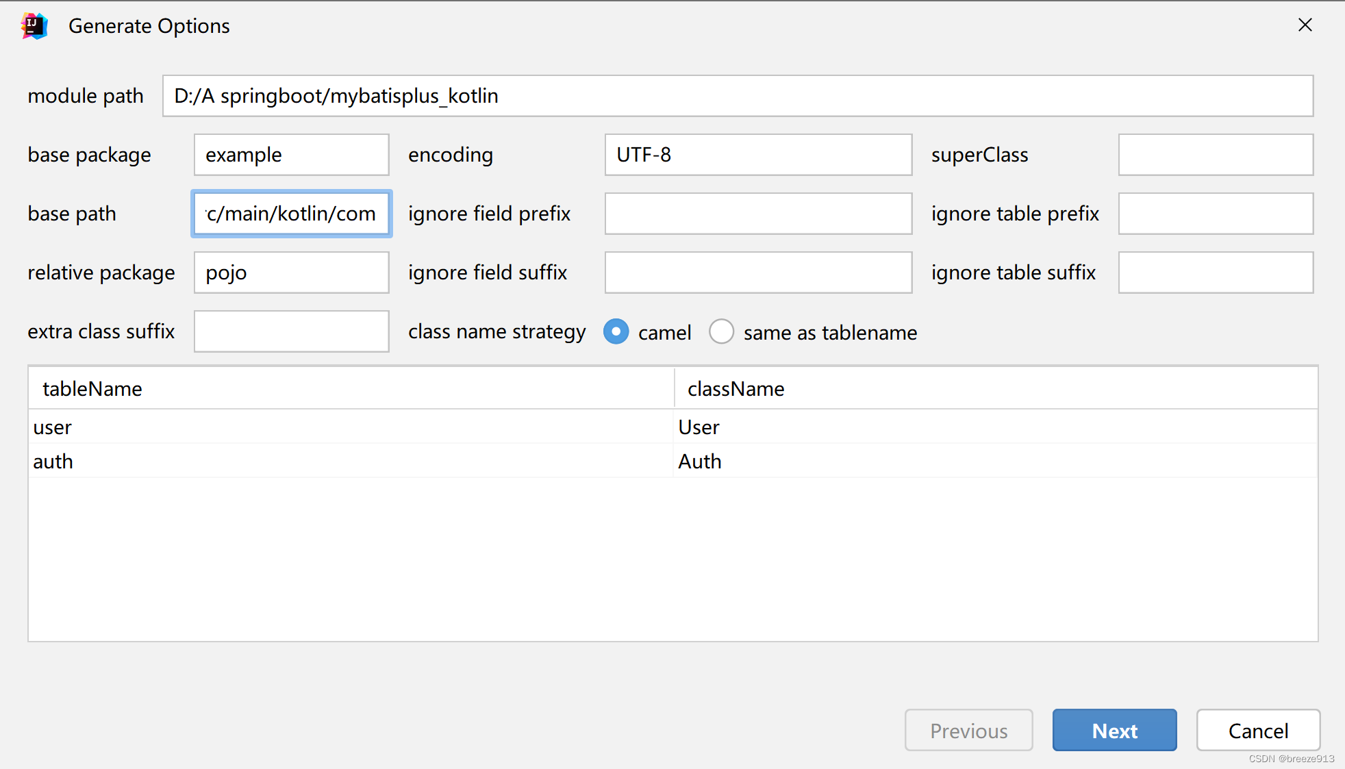 【kotlin】mybatisx生成java代码和kotlin混合开发_mybatisx kotlin-CSDN博客