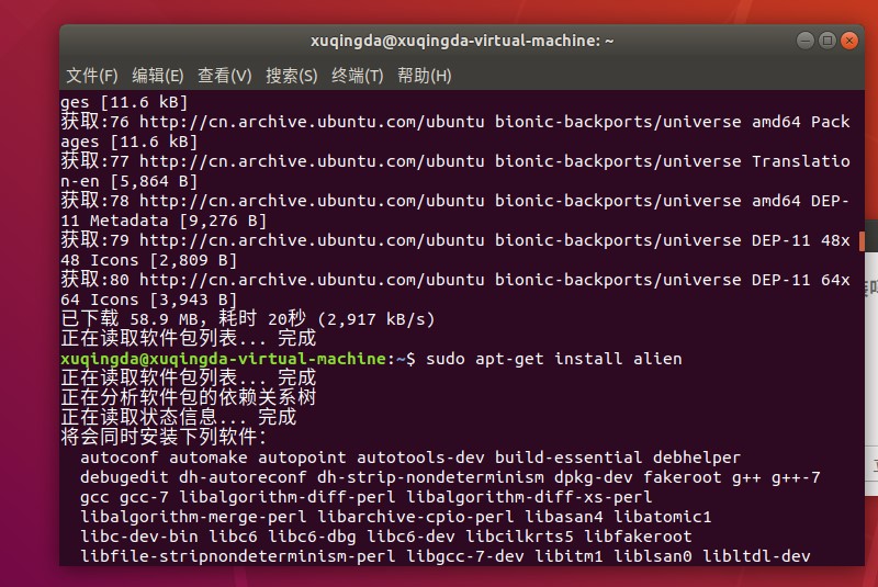 sudo apt-get install alien报错E: 无法定位软件包 alien_没有可用软件包 alien。-CSDN博客
