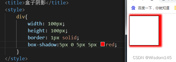 box-shadow的属性 各种盒子阴影设置_boxshadow的4个属性值-CSDN博客