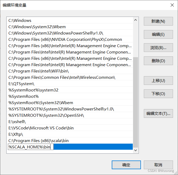 Scala初体验——从零开始安装scala及初步操作安装好jdk以后scala怎么用 Csdn博客