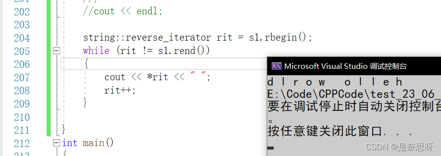 C++ | string用法指南_c++ string-CSDN博客