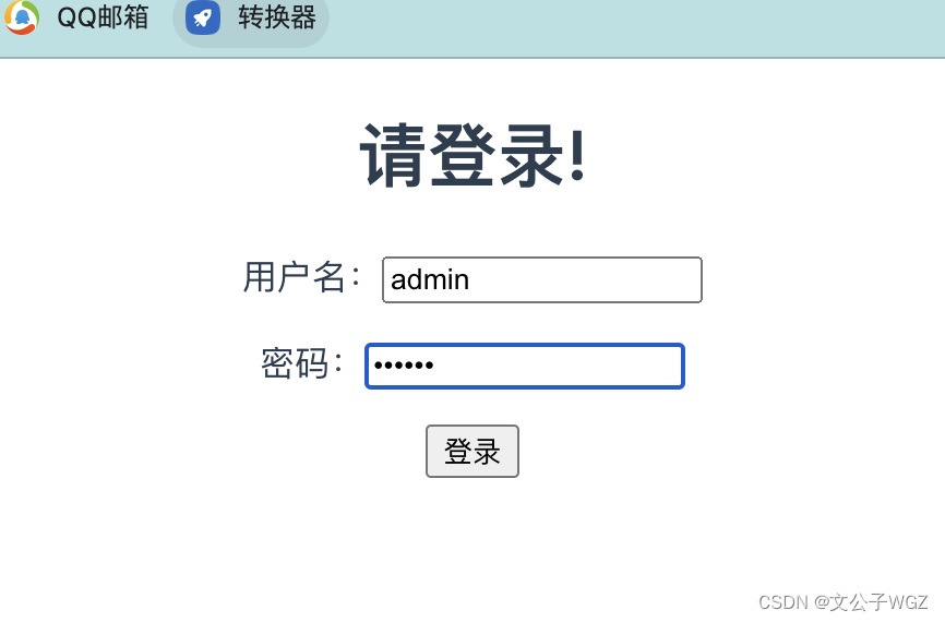 Vuejs 关于路由配置的登录判断跳转二级页面vue2在跳转前如何判断有没有登录 Csdn博客