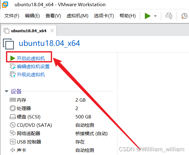 QEMU学习之路（1）— 资料下载及环境搭建_qemu 源代码国内下载-CSDN博客